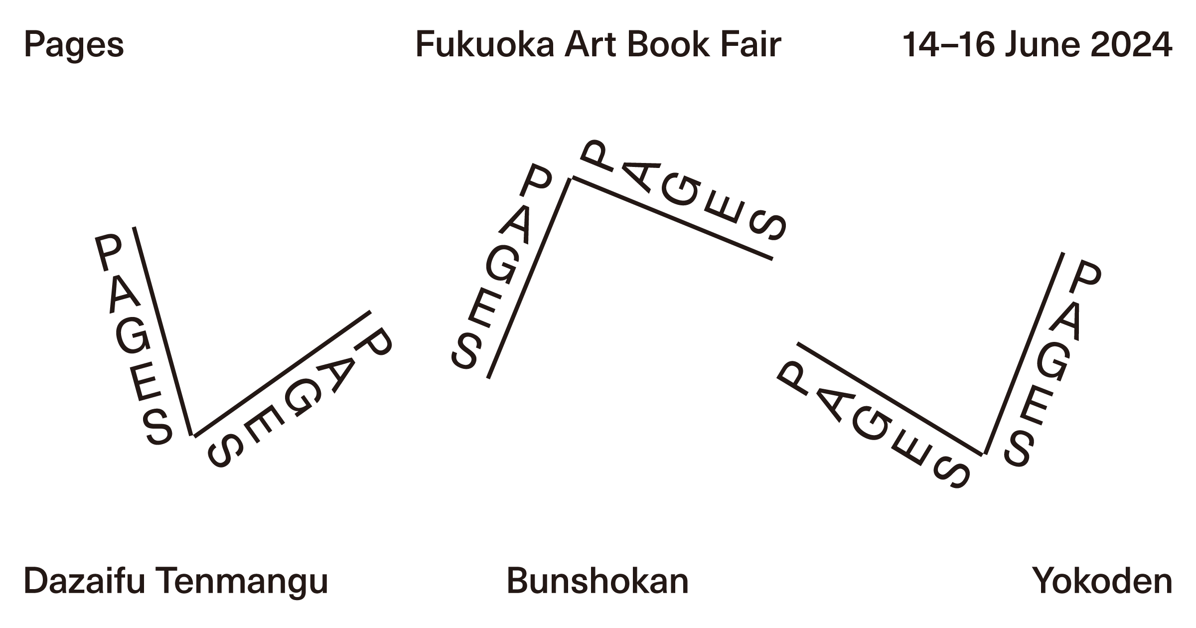 Pages | Fukuoka Art Book Fair